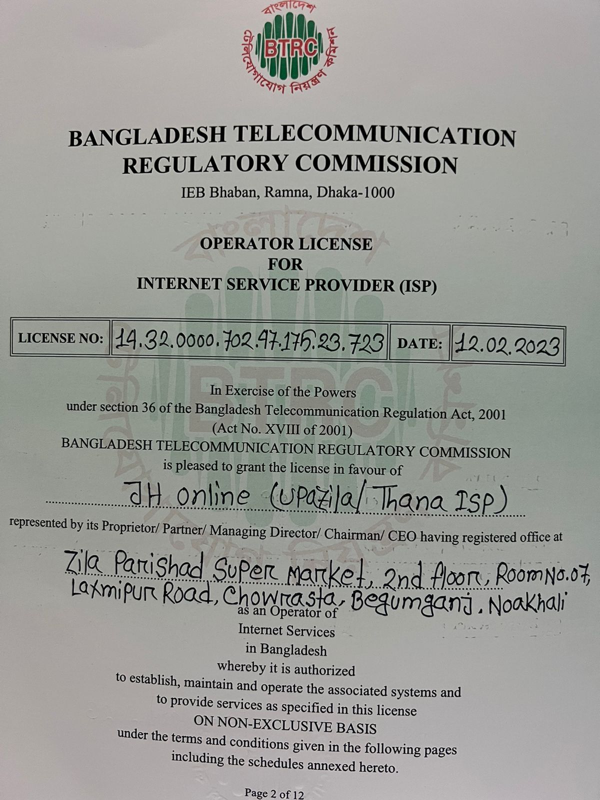 ISPAB | Member Details